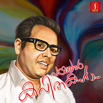 Vayalar Ramavarma; V. Madhusoodanan Nair, Vayalar Kavithakal in High-Resolution Audio ...