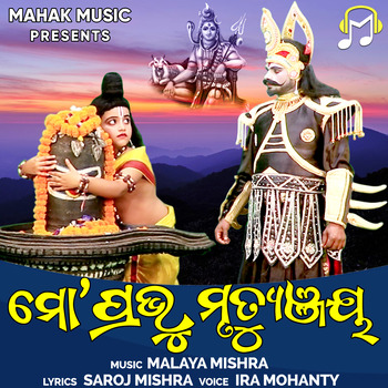 Ira Mohanty, Mo Prabhu Mrutyunjaya (Single) in High-Resolution Audio - ProStudioMasters