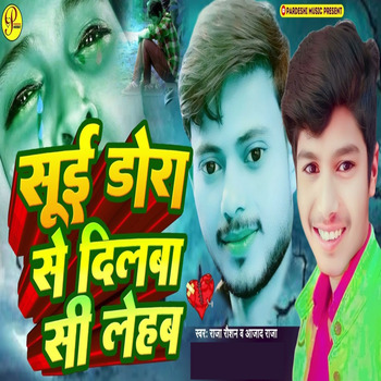 Azad Raja; Raja Raushan; Sudhir Pardeshi; Faizul Fasana, Sui Dora Se Dilwa Si Lehab (Single) in ...