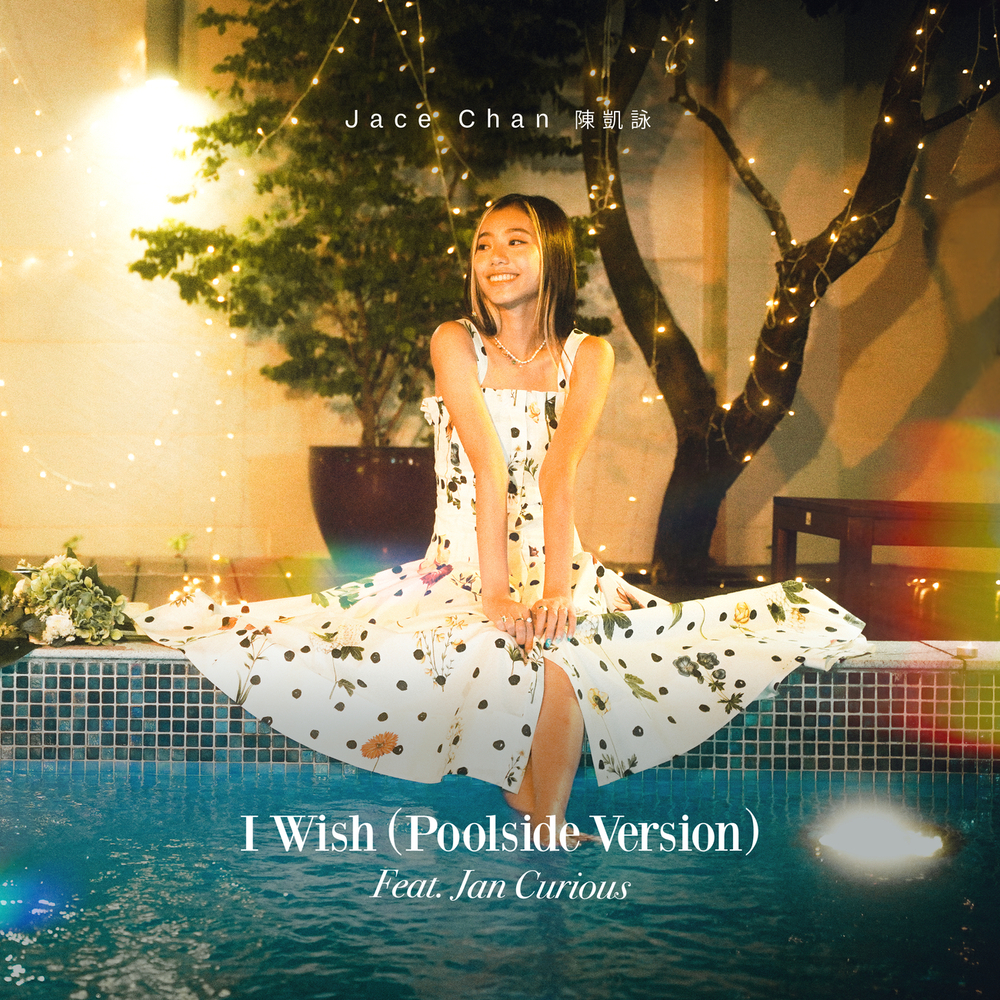 Jace Chan; Jan Curious, I Wish (Poolside Version / feat. Jan Curious ...