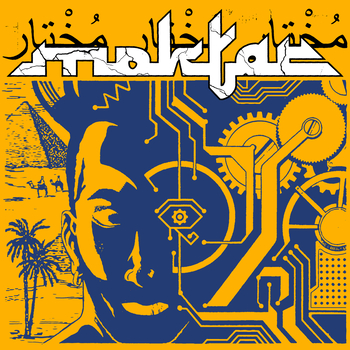 Moktar, Moktar (Single) in High-Resolution Audio - ProStudioMasters