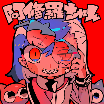 Ado, Ashura-chan (Single) in High-Resolution Audio - ProStudioMasters