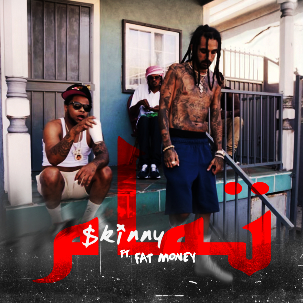 $kinny; Fat Money, Tamam (feat. Fat Money / Single) [Edited / Clean] in ...
