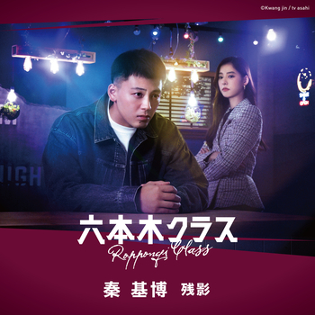 Motohiro Hata, Zanei (Single) in High-Resolution Audio - ProStudioMasters