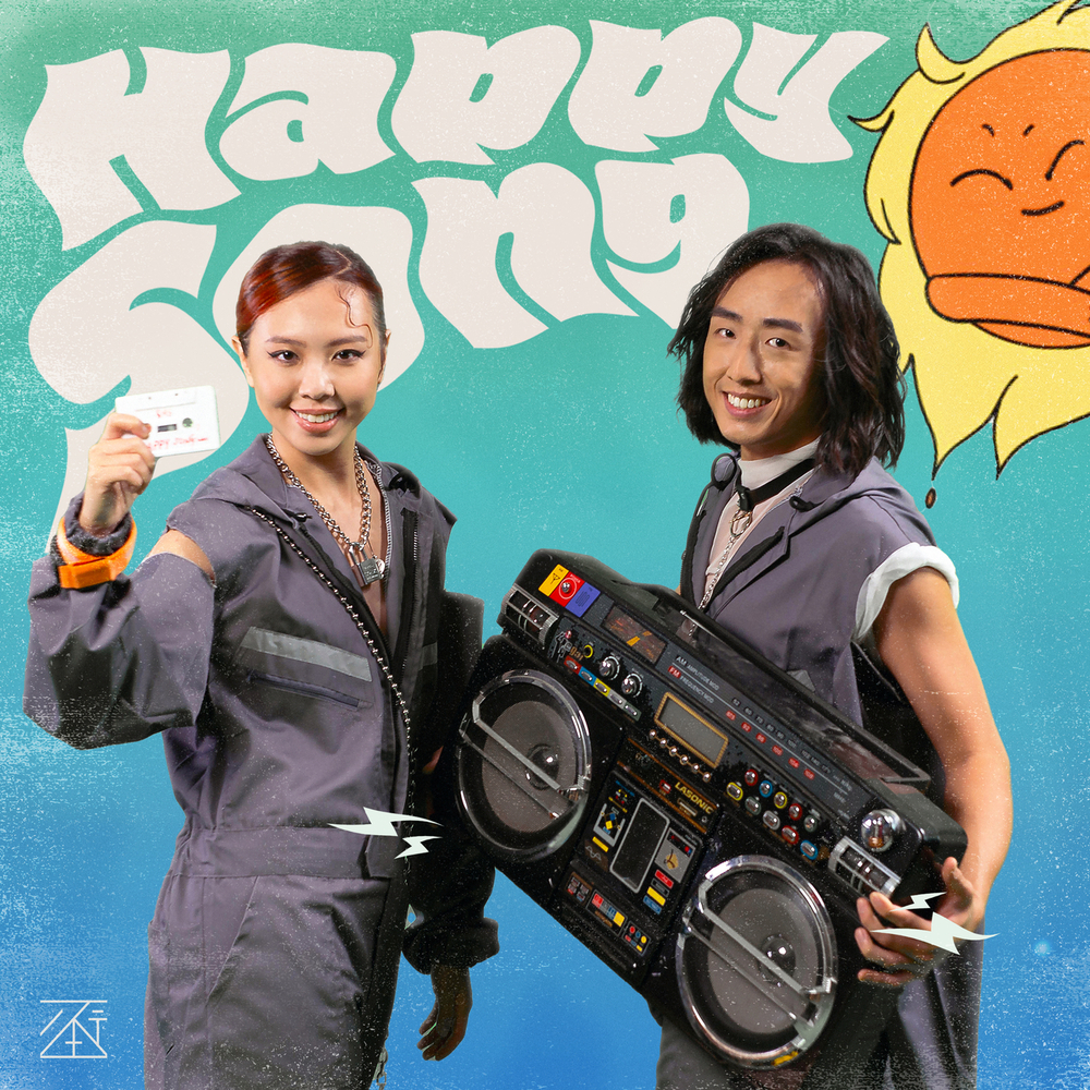 Rock Hill Street, Happy Song (Single) in High-Resolution Audio ...