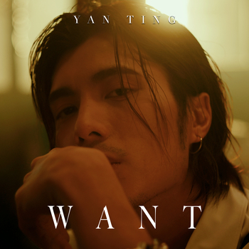 Yan Ting, Want (Single) in High-Resolution Audio - ProStudioMasters