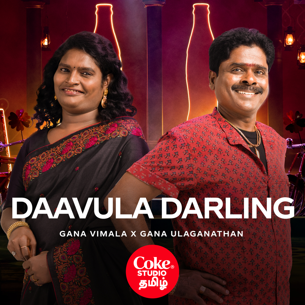 Gana Ulaganathan; Gana Vimala, Daavula Darling (Single) in High-Resolution Audio - ProStudioMasters