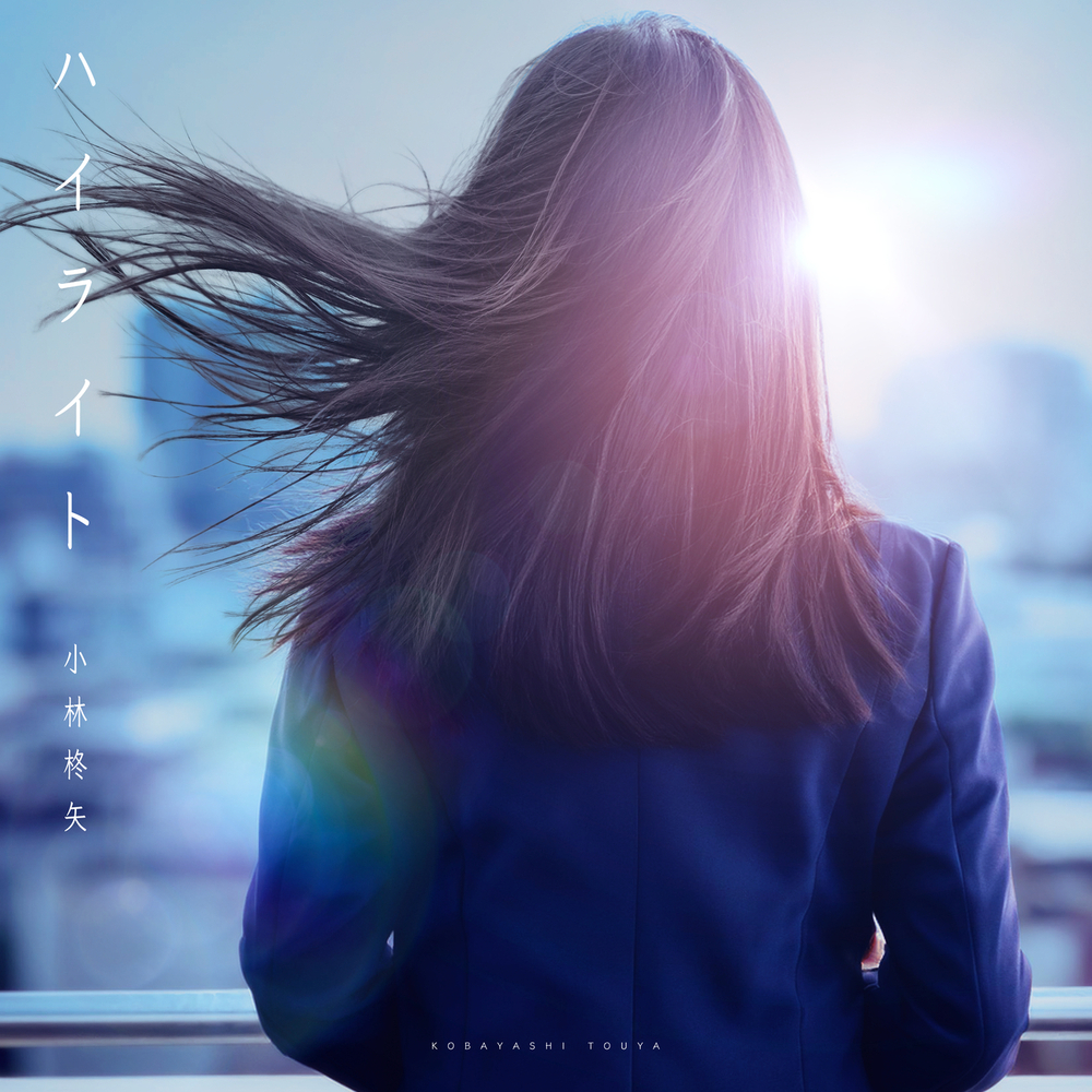 Touya Kobayashi, Highlight (Single) in High-Resolution Audio - ProStudioMasters