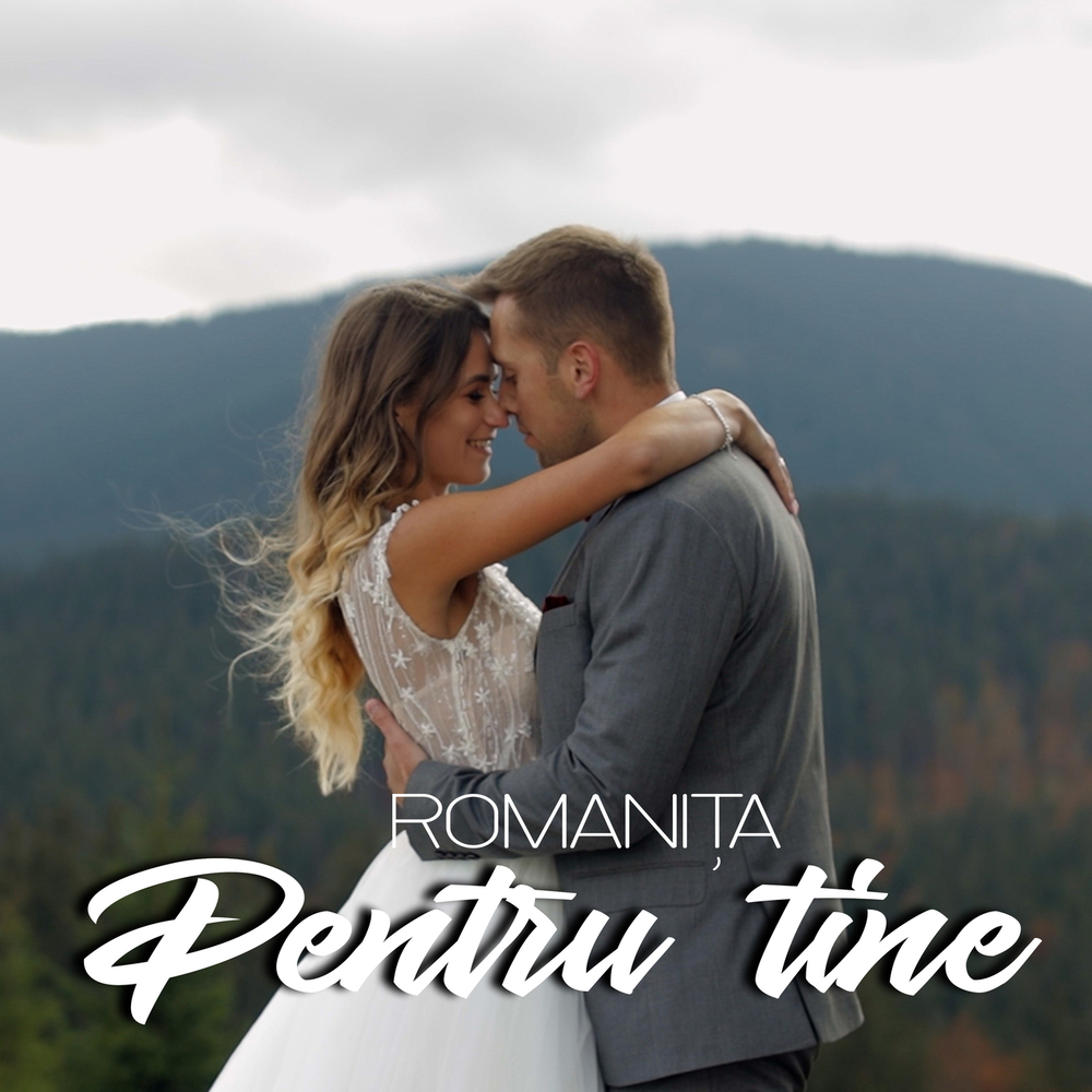 Romanița, Pentru tine (Single) in High-Resolution Audio - ProStudioMasters