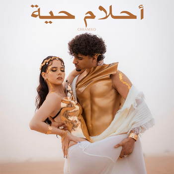 CHIAMRO, Vivid Dreams (Single) in High-Resolution Audio - ProStudioMasters