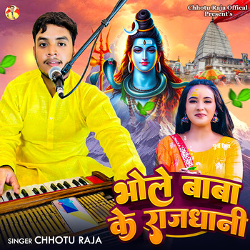 Chhotu Raja; Prashant Singh, Bhole Baba Ke Rajdhani (Single) in High ...