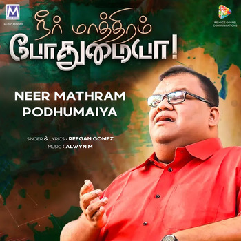 Alwyn M; Reegan Gomez, Neer Mathram Podhumaiya (Single) in High ...