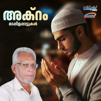 Ashraf Manjeri; KC Wandoor; Perumunda Mohammed; Abdul Shukur KC, Akram in High-Resolution Audio ...