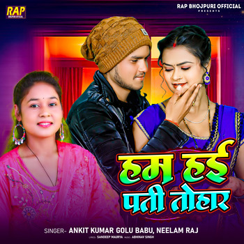 Neelam Raj Nilu; Ankit Kumar Golu Babu; Abhinav Singh; Sandeep Maurya ...