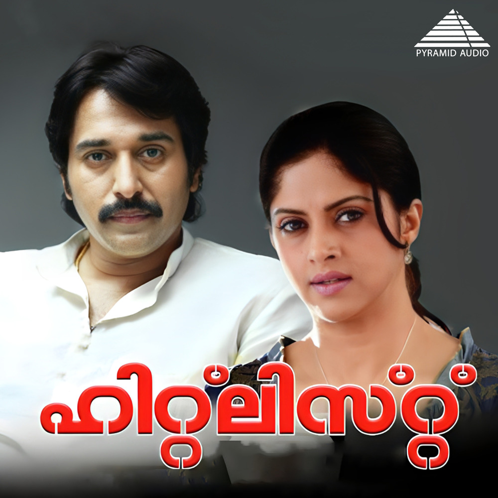 Jerry Amaldev; Gireesh Puthenchery; MR Jose, Hit List (Original Motion ...