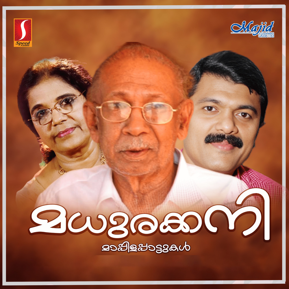 Kozhikode Aboobacker; Bappu Velliparamba; O. M. Karuvarakundu ...