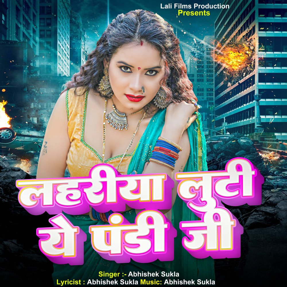 Abhishek Sukla; Abhishek Shukla, Lahariya Luti A Pandi Ji (Single) in High-Resolution Audio ...
