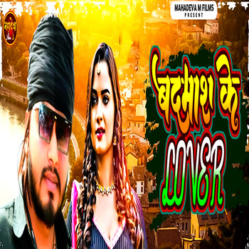 Sahil Raja; Ujjwal Kumar; Mithu Mishail, Badmash Ke Lover (Single) in ...