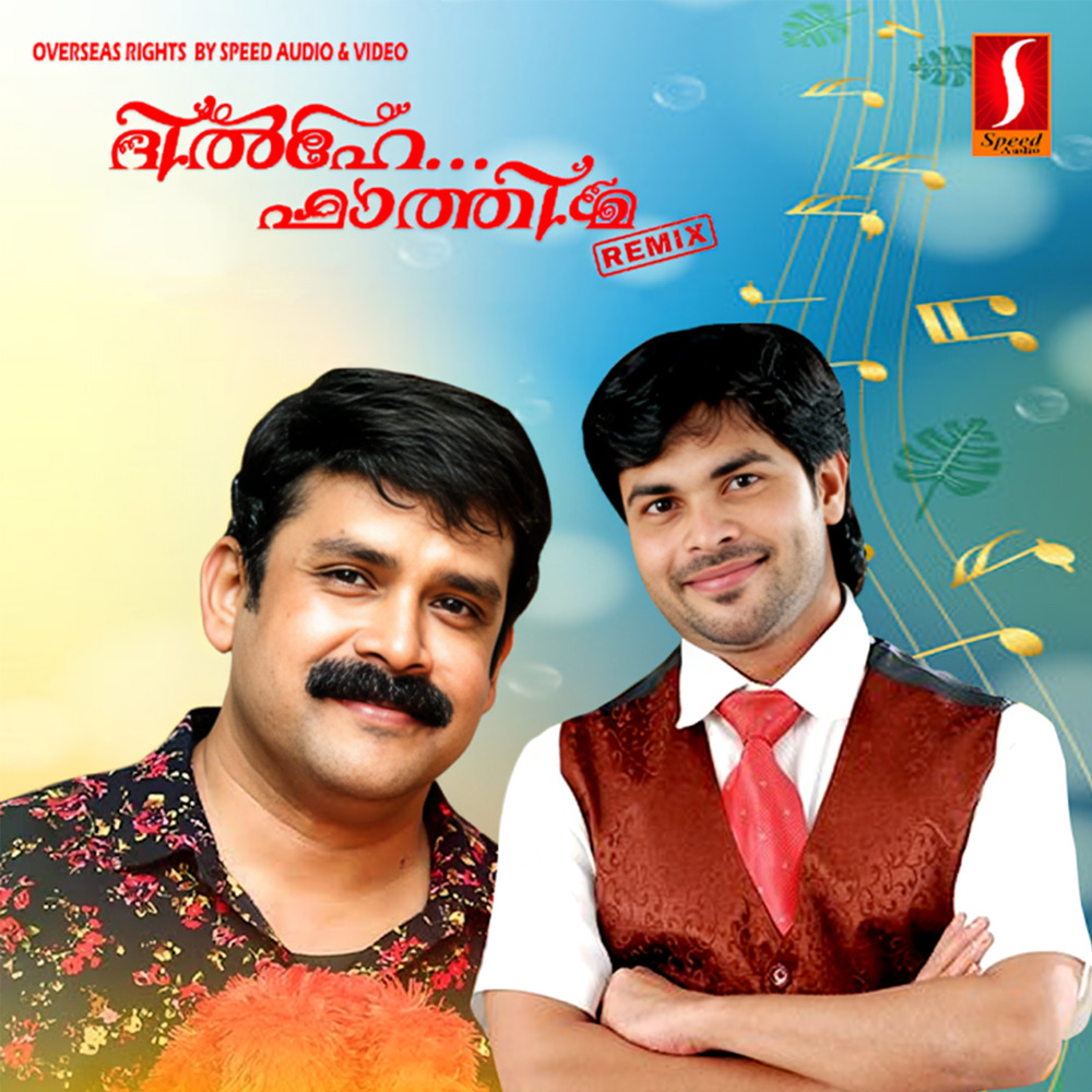 M Kunji Moosa; Firoz Nadhapuram, Dilhe Fathima in High-Resolution Audio ...