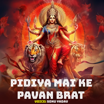 Sonu Yadav; Upendra Kushwaha, Pidiya Mai Ke Pavan Brat (Single) in High ...