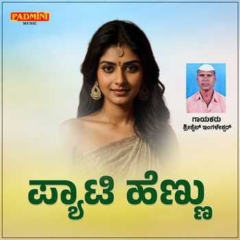 Shrishail Ingaleshwar, Pyati Hennu (Single) in High-Resolution Audio ...
