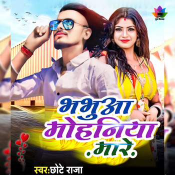 Chhote Raja, Bhabua Mohaniya Mare (Single) in High-Resolution Audio ...