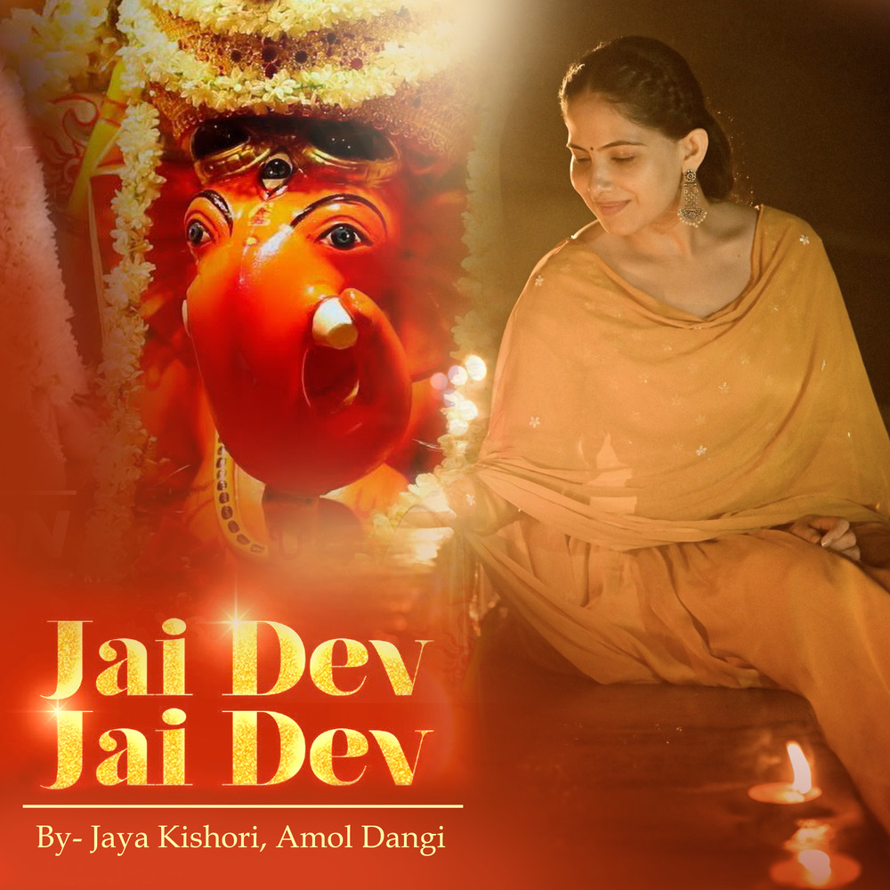 Jaya Kishori; Amol Dangi, Jai Dev Jai Dev (Single) in High-Resolution Audio - ProStudioMasters