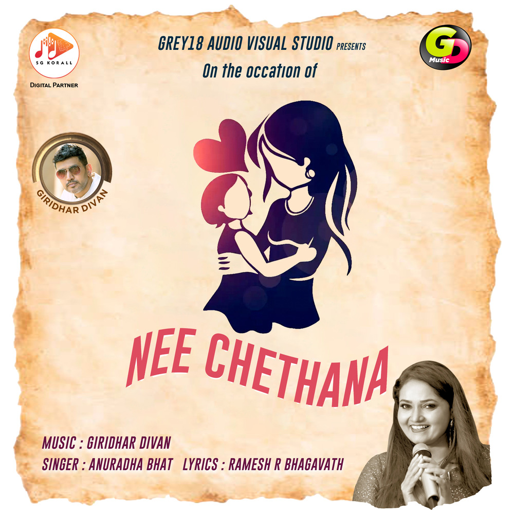 Giridhar Divan; Ramesh R Bhagavath; Anuradha Bhat, Nee Chethana (Single ...