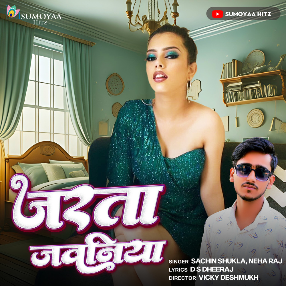 Sachin Shukla; Neha Raj, Jarata Jawaniya (Single) in High-Resolution Audio - ProStudioMasters