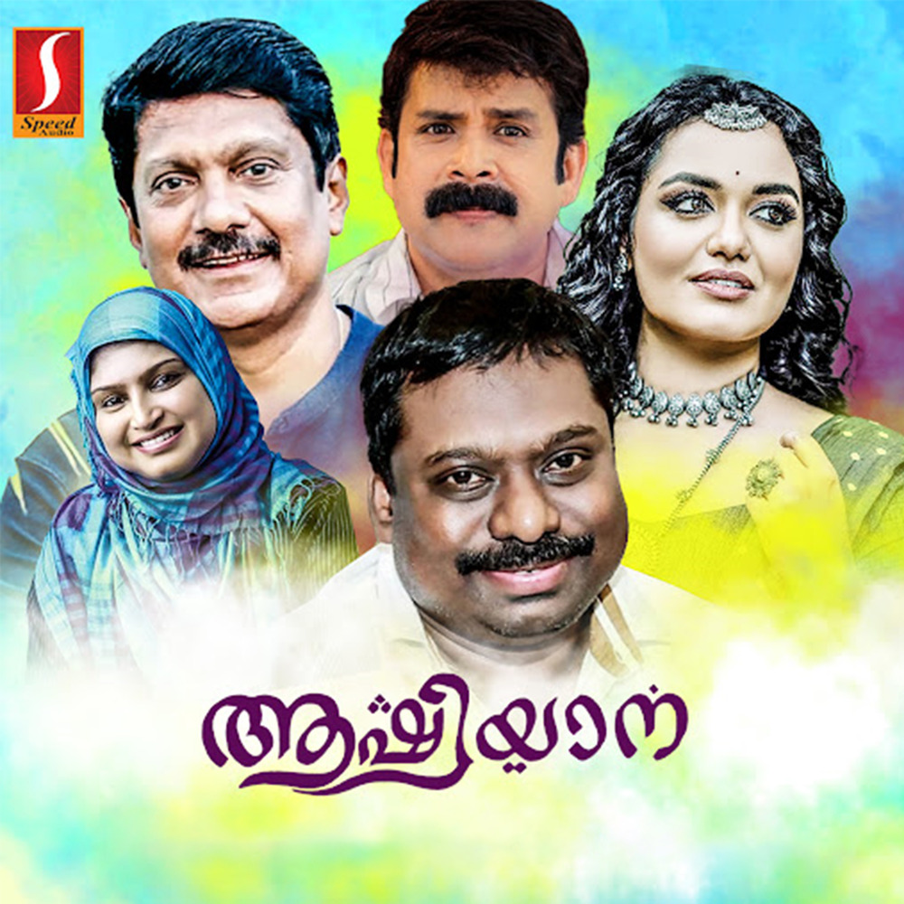 Younuseo; Shihab Sarikar, Ashiyana in High-Resolution Audio - ProStudioMasters