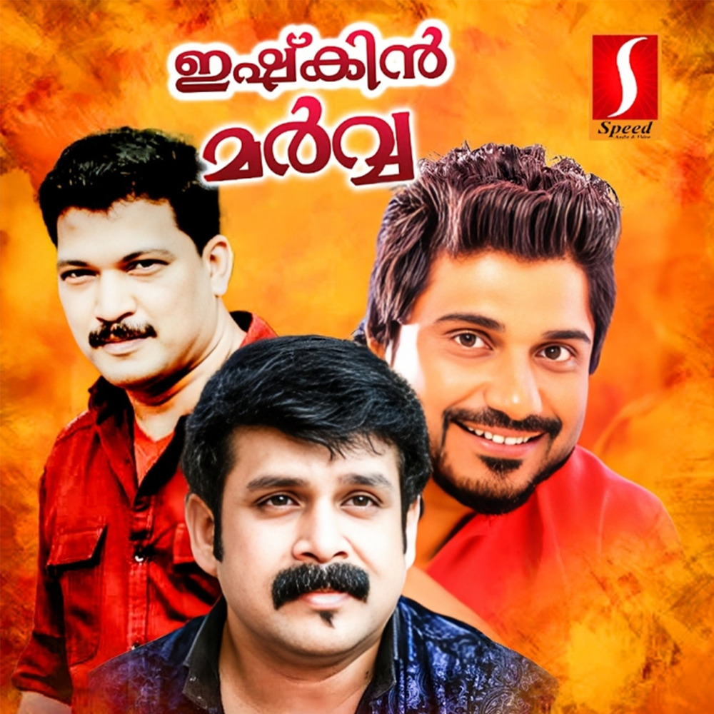 Various Artists, Ishqin Marva in High-Resolution Audio - ProStudioMasters