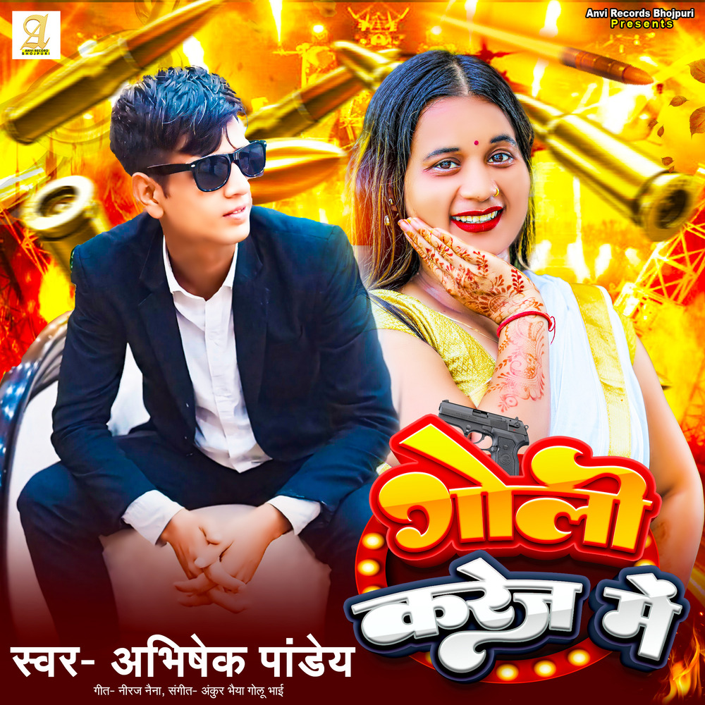 Abhishek Pandey; Ankur Bhaiya; Golu Bhai; Niraj Naina, Goli Karej Me (Single) in High-Resolution ...