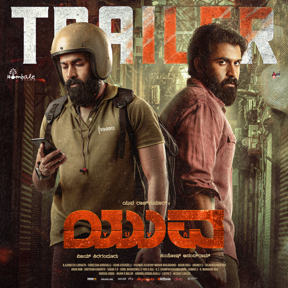 B. Ajaneesh Loknath; Yuva Rajkumar; Sapathami Gowda, Yuva Trailer (From ...
