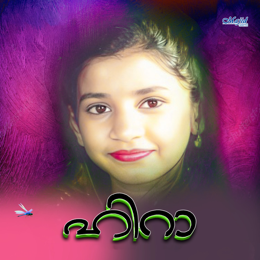 Thej Mervin; Bappu Velliparamba, Hira in High-Resolution Audio ...