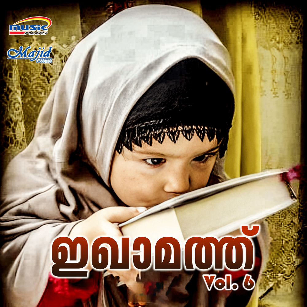 Bappu Velliparamba, Iqamath Vol. 6 in High-Resolution Audio - ProStudioMasters