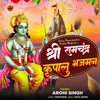 Arohi Singh, Shree Ram Chandra Kripalu Bhajman (Single) in High ...