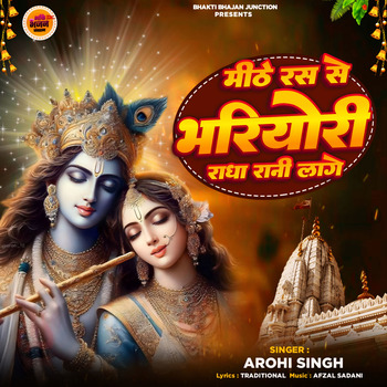 Arohi Singh, Mithe Ras Se Bhariyori Radha Rani Lage (Single) in High ...