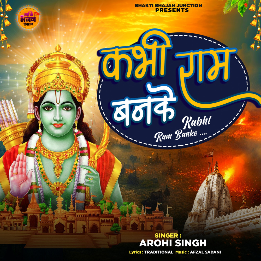 Arohi Singh, Kabhi Ram Banke (Single) in High-Resolution Audio ...