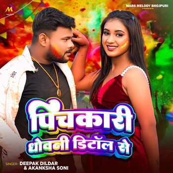 Deepak Dildar; Akanksha Soni, Pichkari Dhoweni Dettol Se (Single) in ...