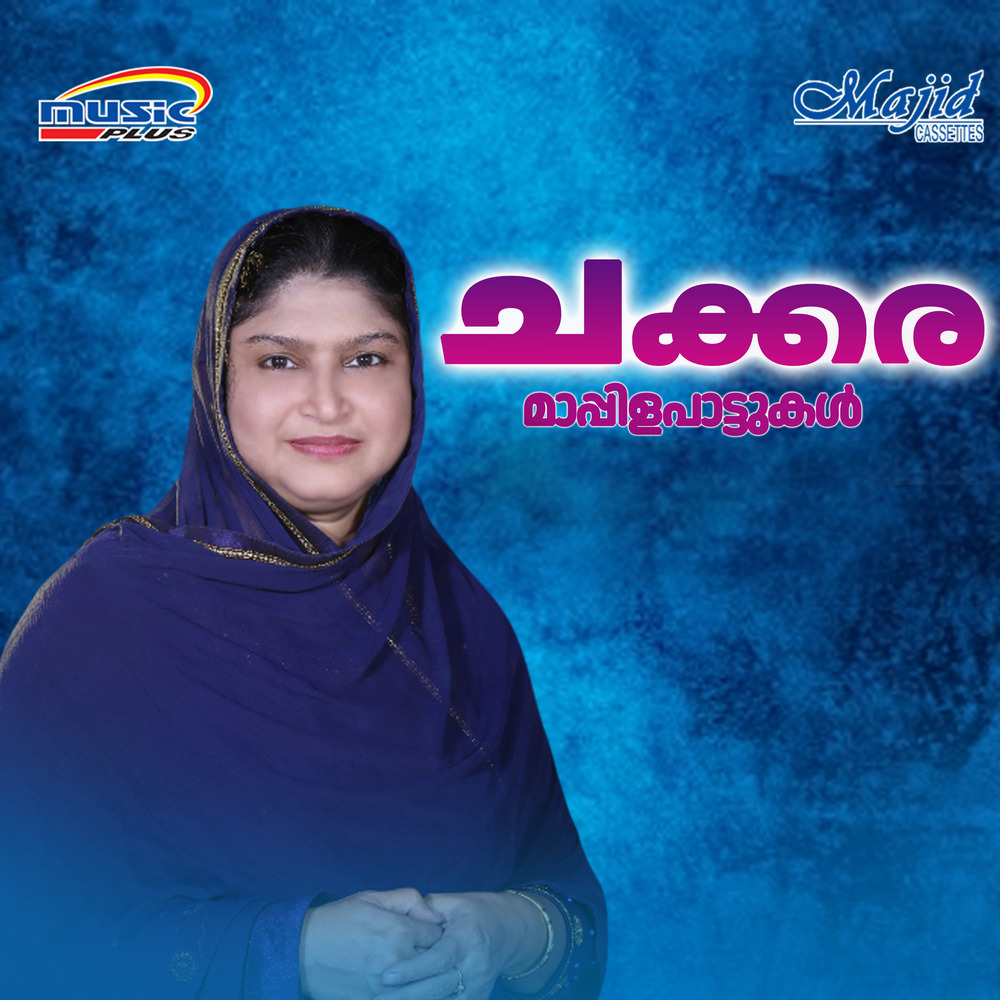 Joy Vincent; S. A. Jameel, Chakkara in High-Resolution Audio ...