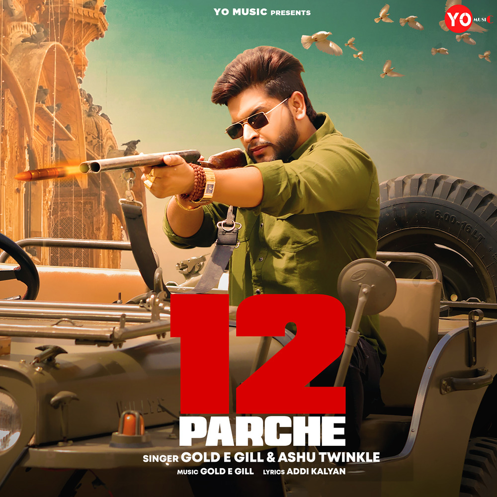 Gold E Gill; Ashu Twinkle, 12 Parche (Single) in High-Resolution Audio ...