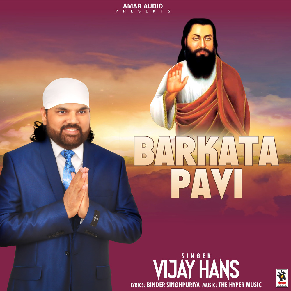 Vijay Hans, Barkata Pavi (Single) in High-Resolution Audio - ProStudioMasters