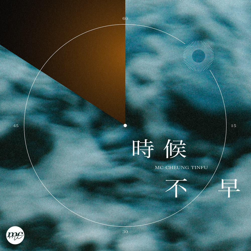 MC Cheung Tinfu, About Time (Single) in High-Resolution Audio ...