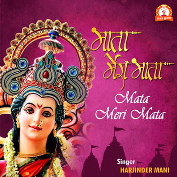 Harjinder Mani, Mata Meri Mata (Single) in High-Resolution Audio ...