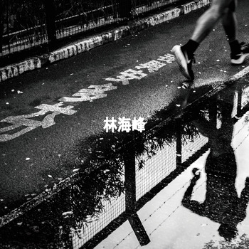 Jan Lamb, Marathon PB (Single) in High-Resolution Audio - ProStudioMasters