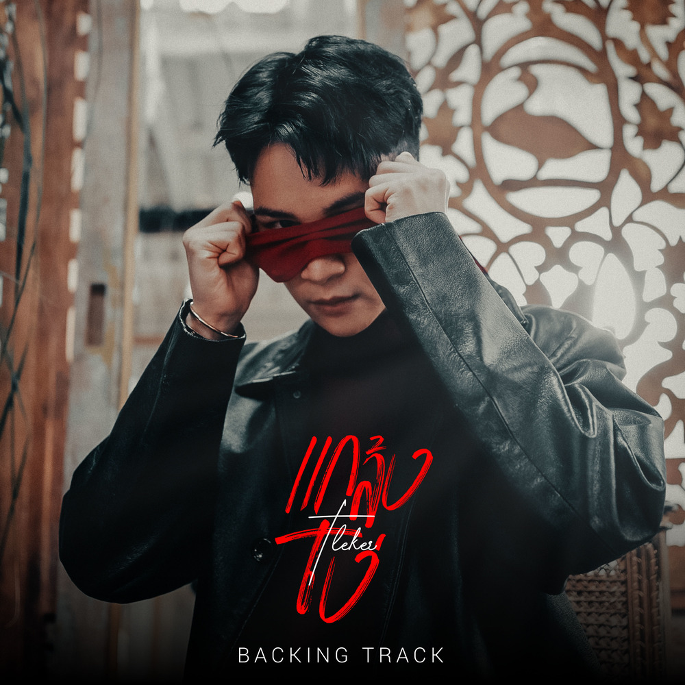 Tleker, FOOL (Backing Track / Single) in High-Resolution Audio ...