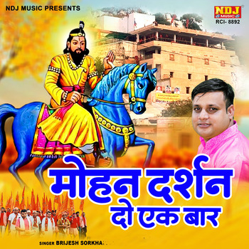 Brijesh Sorkha, Mohan Darshan Do Ek Bar (Single) in High-Resolution ...