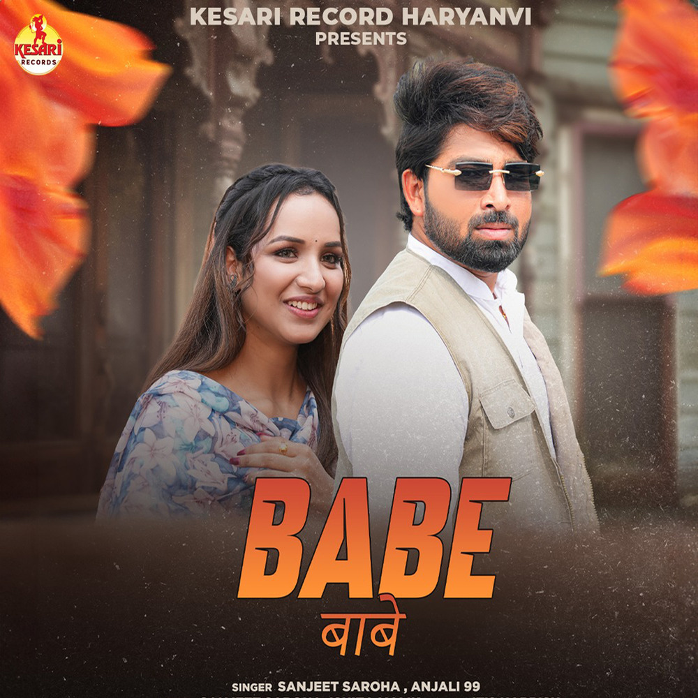 Sanjeet Saroha; Anjali 99, Babe (Single) in High-Resolution Audio - ProStudioMasters