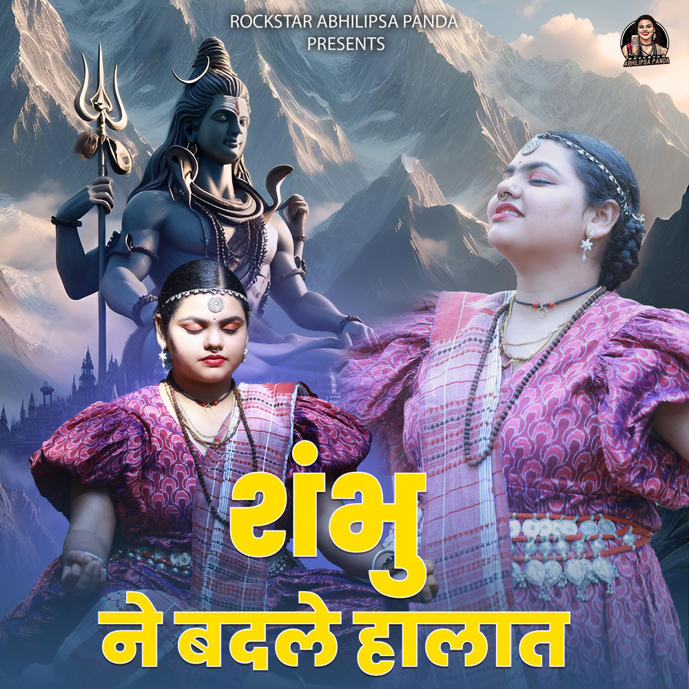 Abhilipsa Panda; Neer Raahi; Kabeer Shukla, Shambhu Ne Badle Halat ...