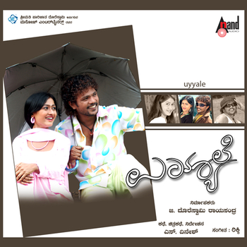 Various Artists, Uyyale (Original Motion Picture Soundtrack) in High ...